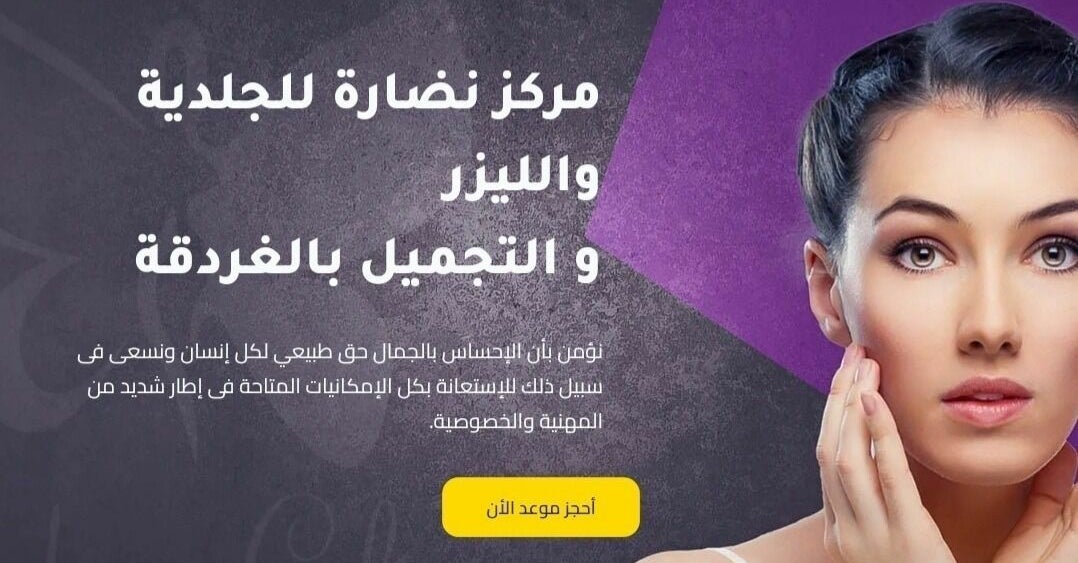 Make An Appointment At make-an-appointment-at